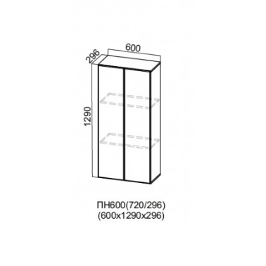 Модус ПН 600 /720 ( Пенал-Надстройка 600) Livrare in Chisinau si Moldova.